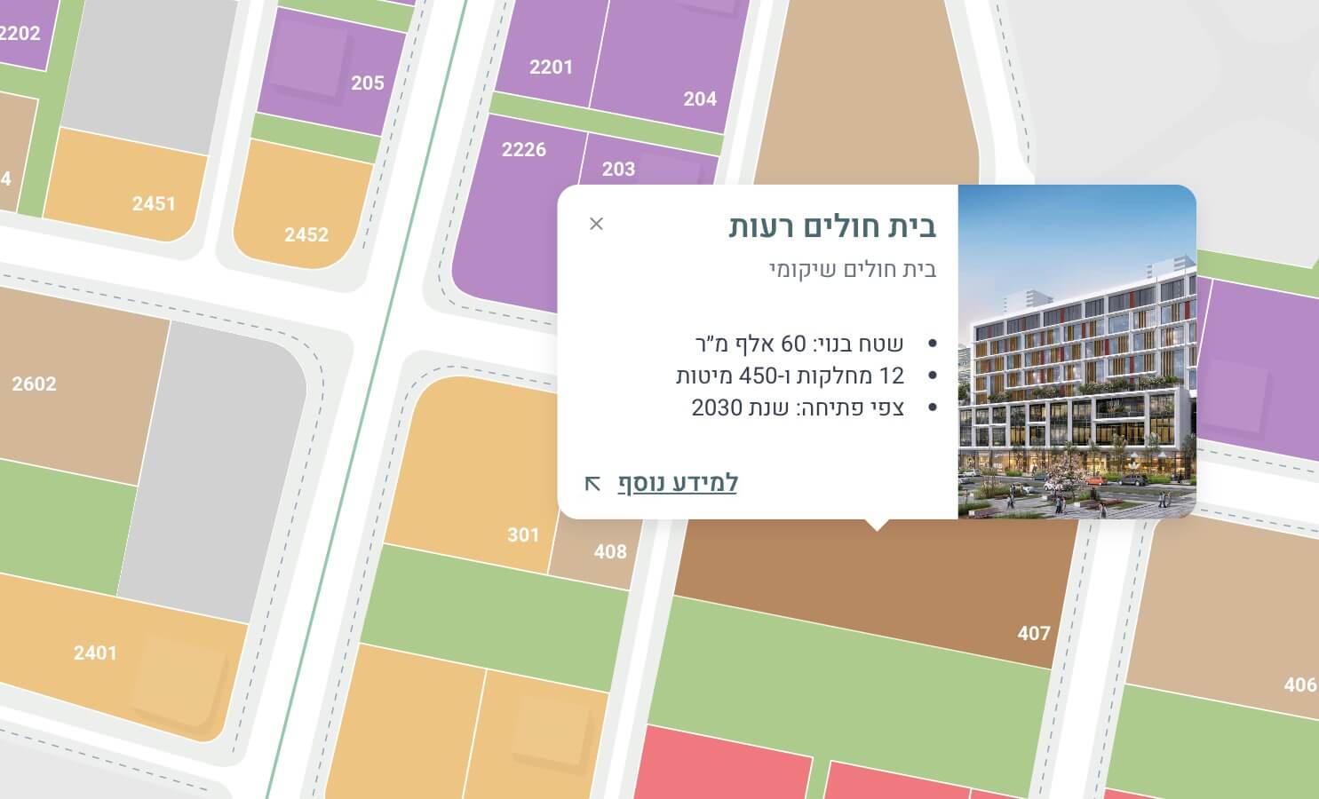 מפת רובע שדה דב | מגורים, מבני ציבור, תחבורה, פארקים וגינות ציבוריות